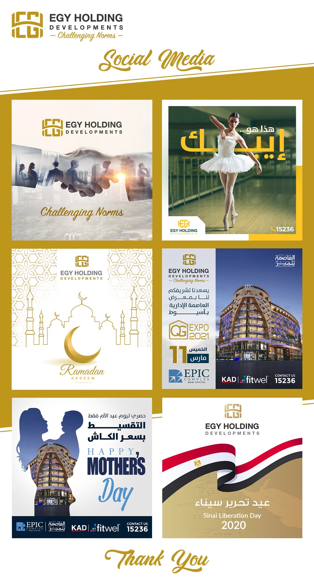 Egy Holding - AMG’ Advertising Agency